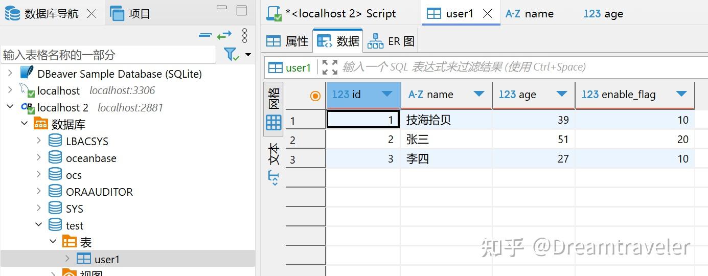 OceanBase数据库实战：Windows Docker部署与DBeaver无缝对接 - 知乎