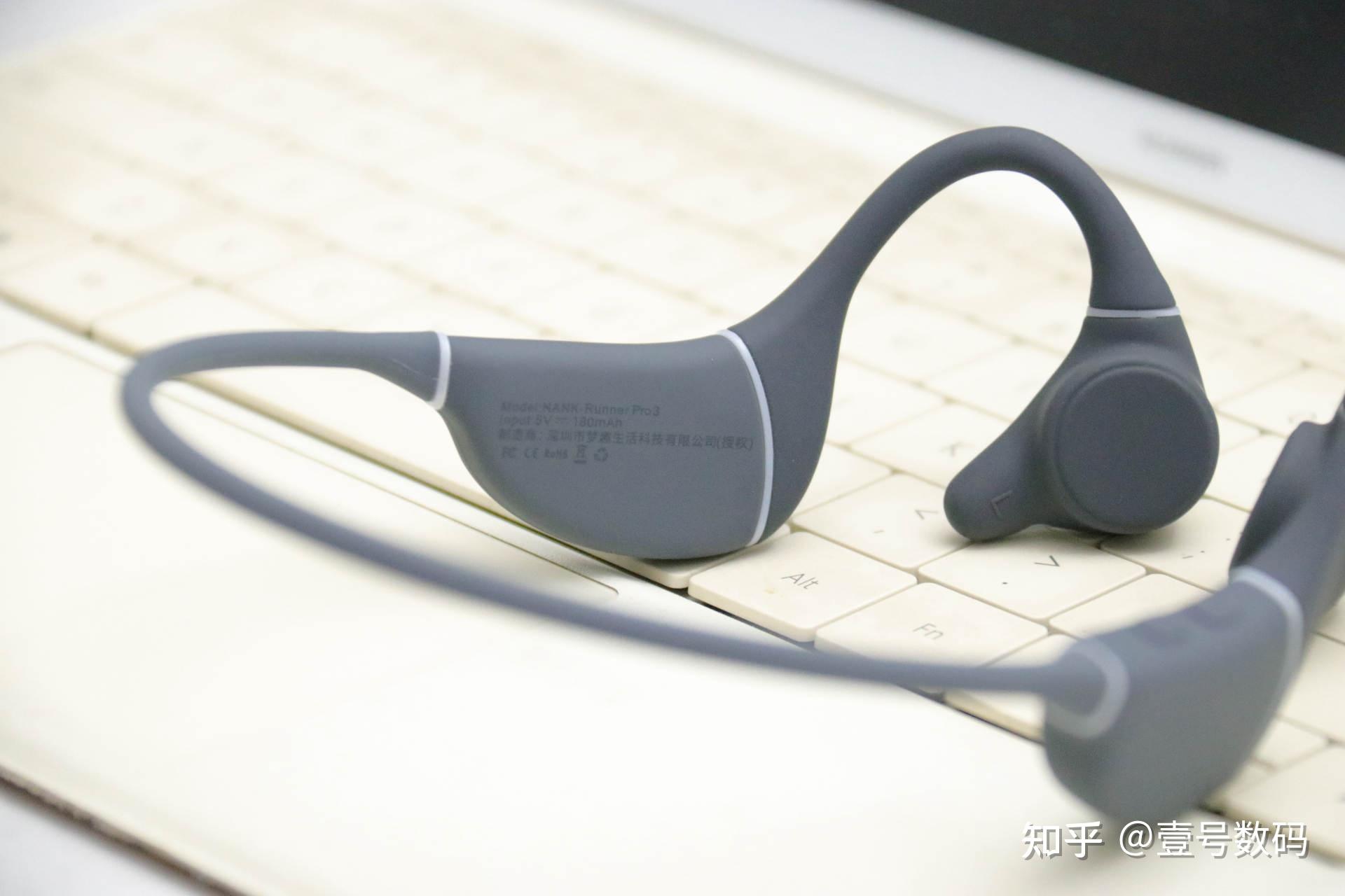南卡骨传导耳机Runner Pro3体验：听歌不入耳，运动更安全 - 知乎