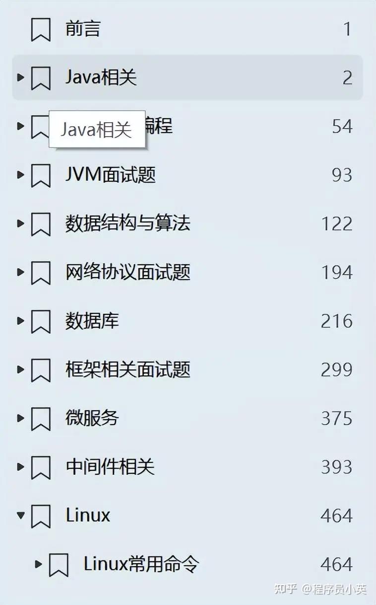 春招后只拿了几十个offer，纯靠这份阿里大牛撰写万字Java面试题 - 知乎