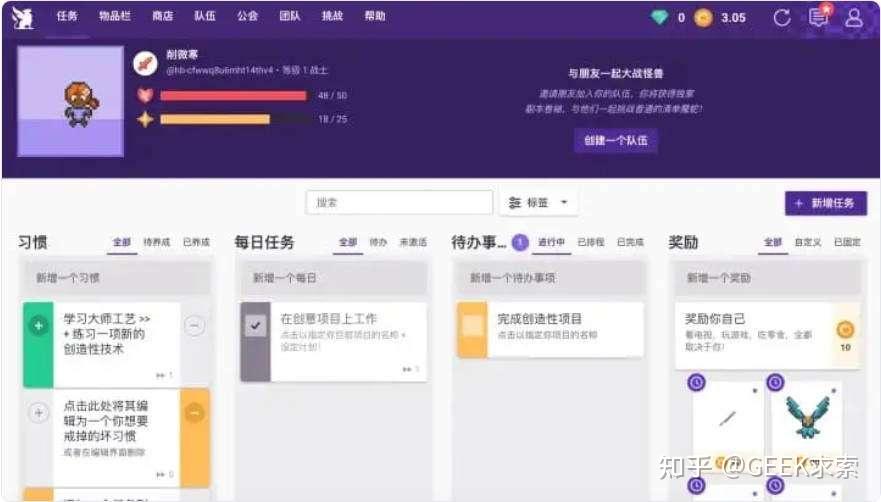 5个开源GitHub游戏 - 知乎