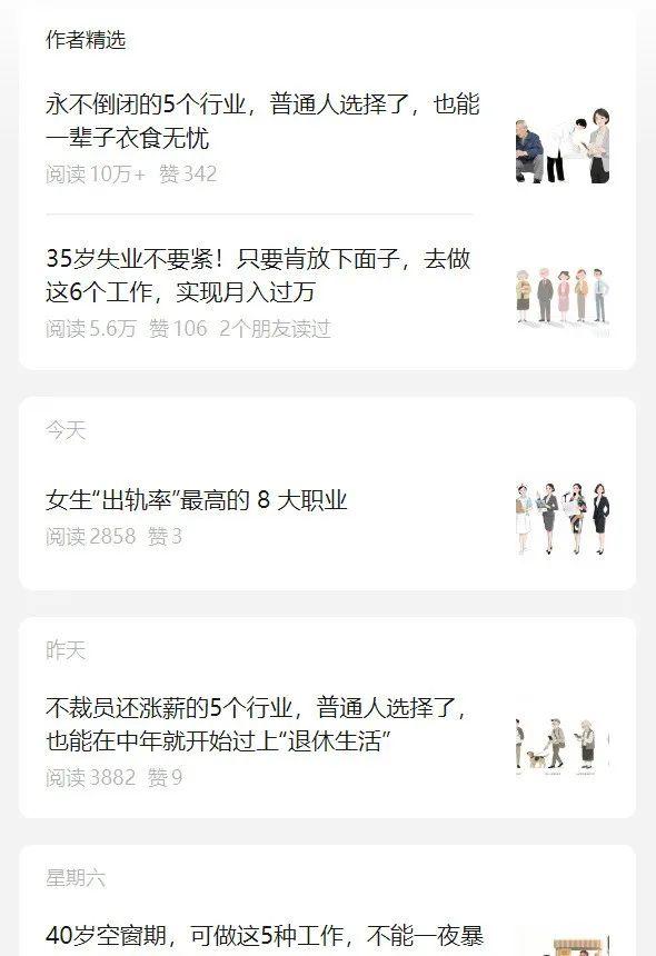 AI智能体扣子（Coze）工作流实战，1分钟生成100篇阅读量10万+AI漫画公众号文章，保姆级教程 - 知乎