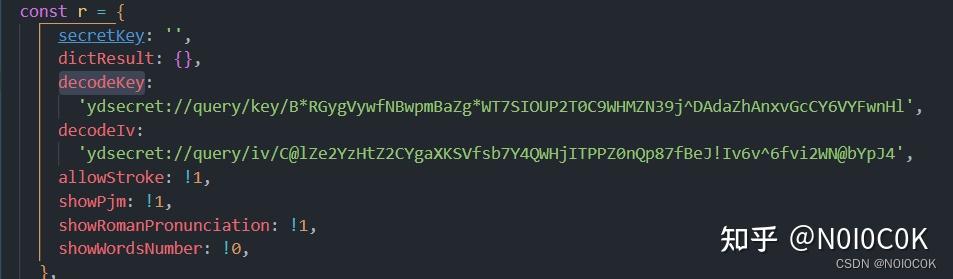有道翻译逆向[最新版本][包含解密部分] - 知乎