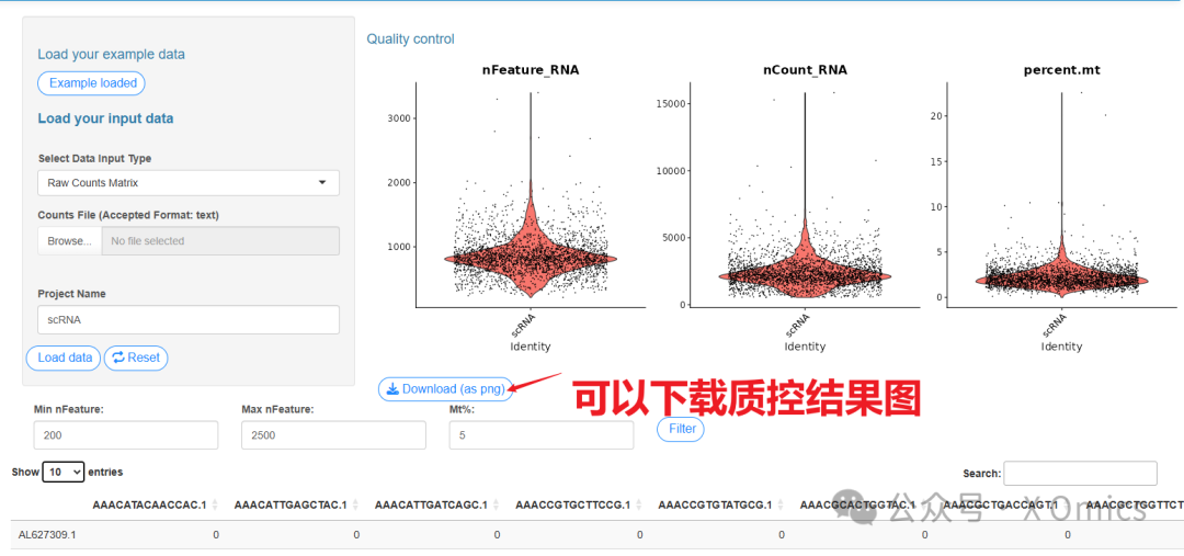 单细胞分析平台 ezSingleCell 教程（1） - 知乎