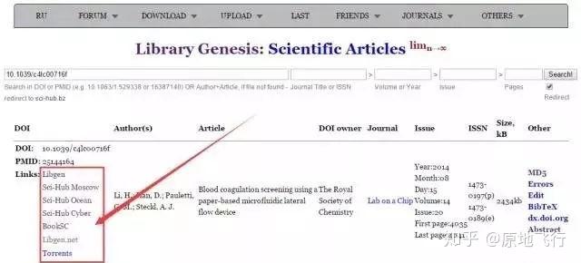 比肩Sci-hub的论文下载神器——Library Genesis - 知乎