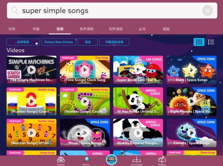 如何0元看40000+原版英文绘本？附全球最大的儿童电子图书馆Epic!【免费账户注册攻略】 - 知乎