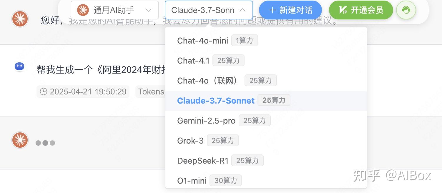 Claude制作PPT教程（附使用方法） - 知乎