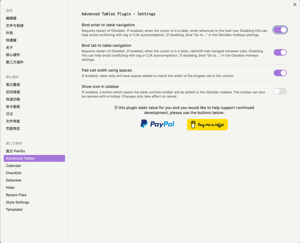 Obsidian入门指南 - 知乎