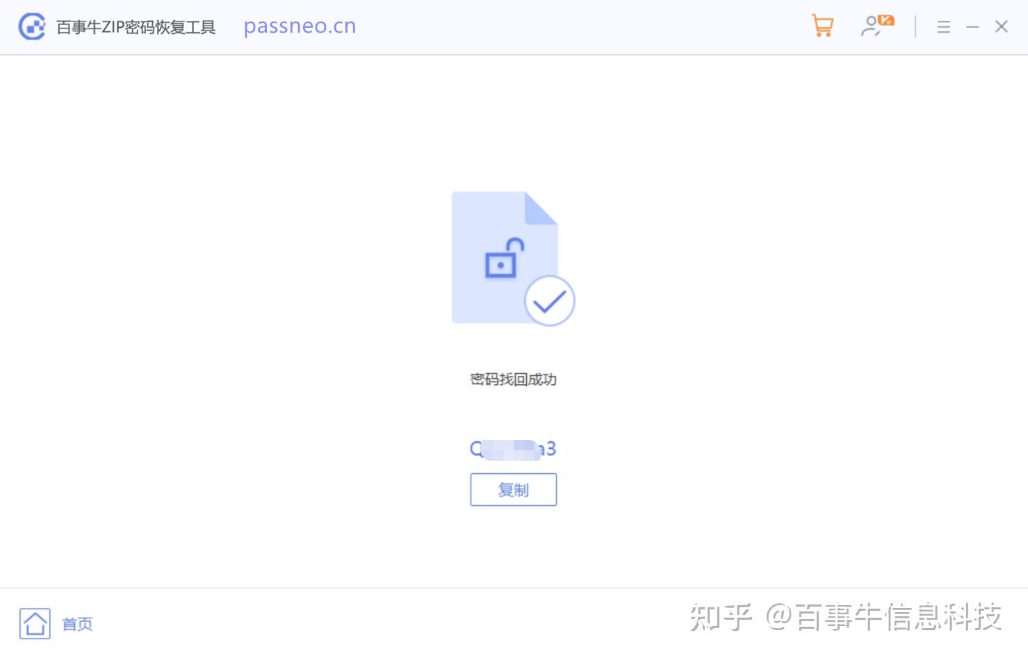 ZIP文件怎么打开？简单方法教你轻松搞定！ - 知乎