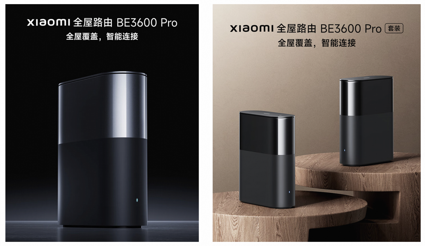 新品测评丨⚡️小米全屋路由器 BE3600 Pro：砍掉天线，却称「阶梯式跨越」？速来 10 人实测 - 知乎