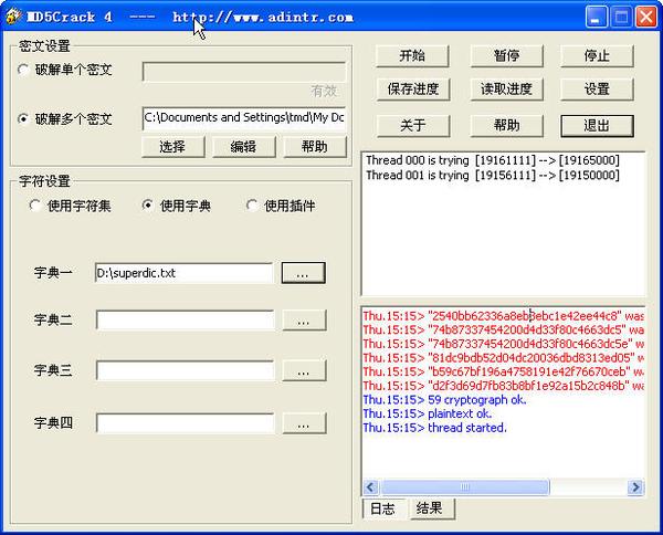 md5加密与解密 - 知乎