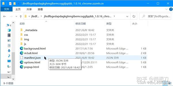 “被标记为恶意拓展程序并已被系统阻止安装”解决方法 知乎 