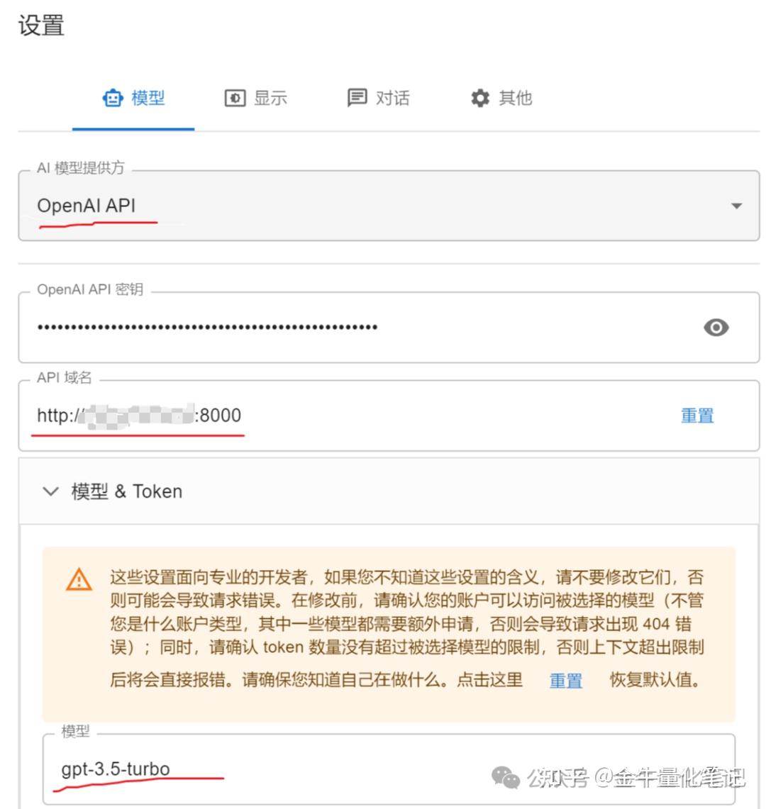 给ollama增加openai兼容API - 知乎