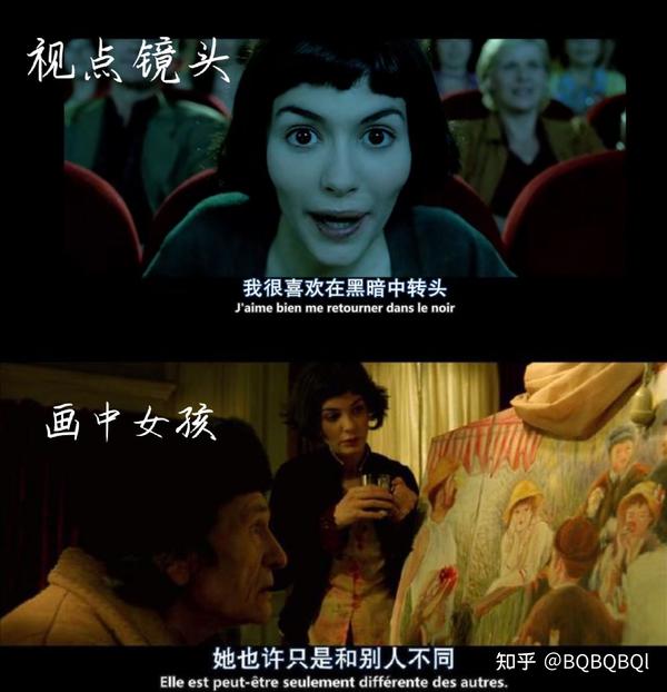 幽默而苦涩的治愈 ——评电影《天使爱美丽》 - 知乎