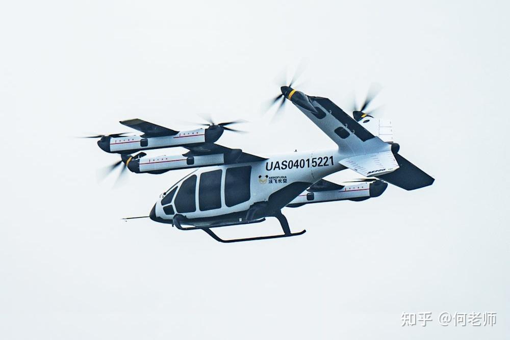 eVTOL全球目录（396款矢量推力类） - 知乎