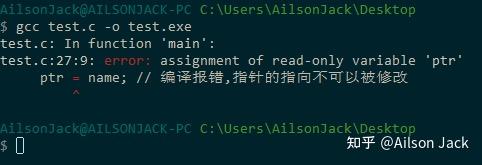 C语言-const char*,char const*,char *const理解 - 知乎