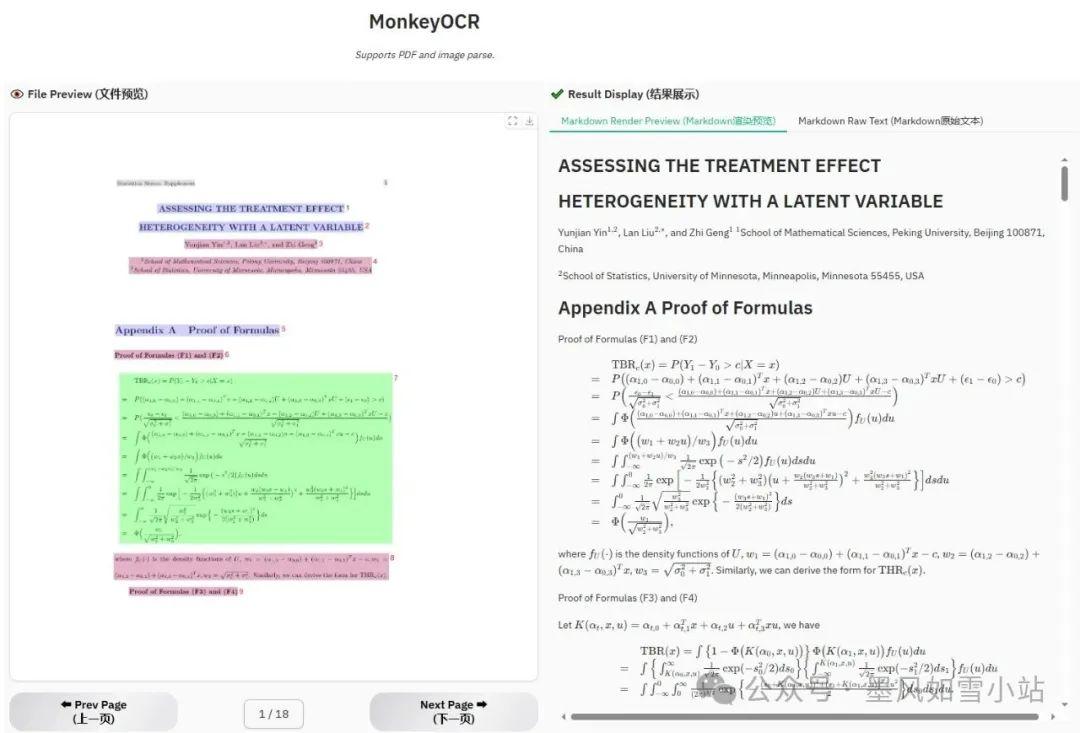 30亿参数逆袭！MonkeyOCR-3B如何革新文档解析？ - 知乎