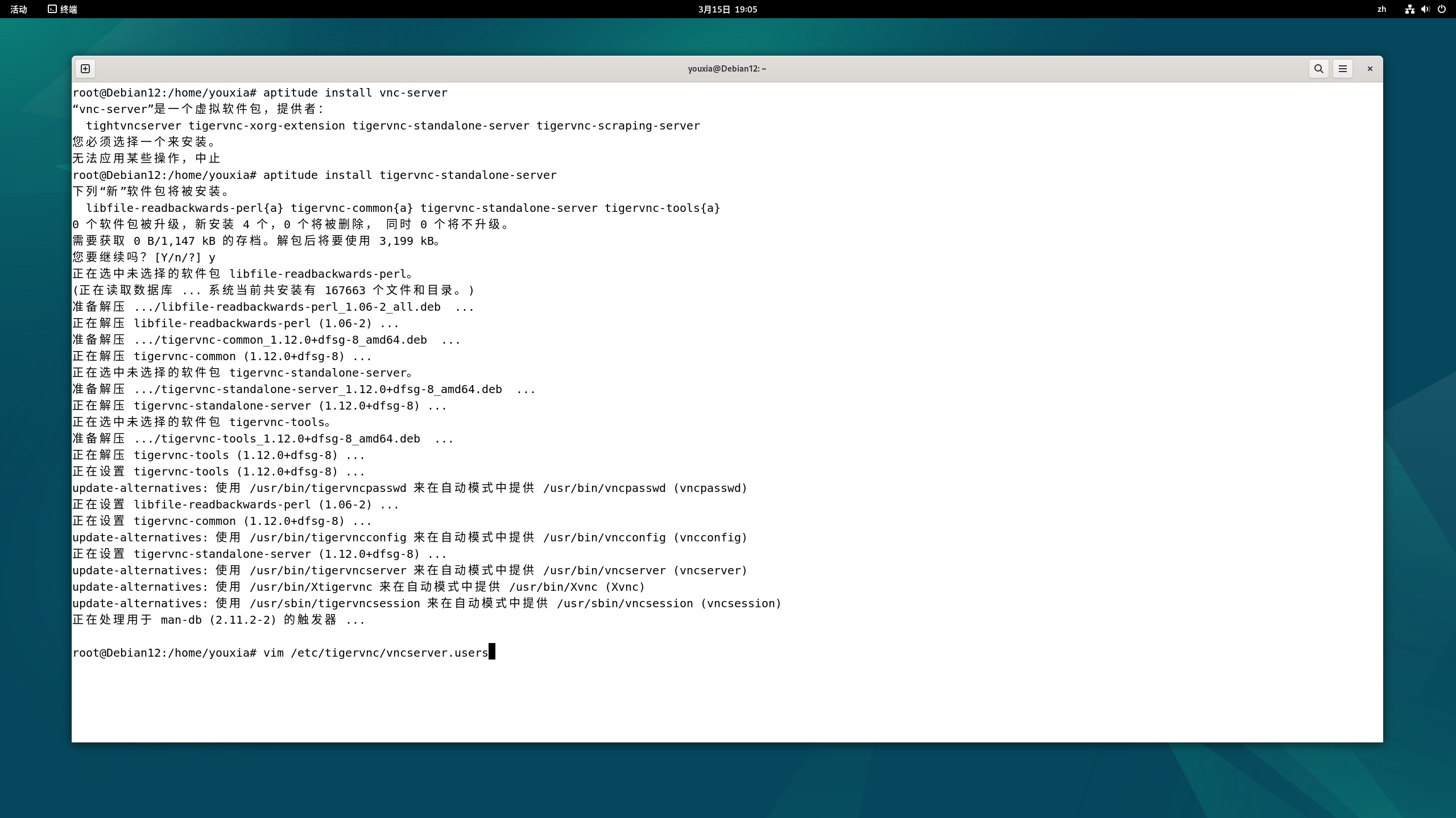 Ubuntu Desktop 实践 25、多用户、多桌面、远程桌面和虚拟桌面 - 知乎