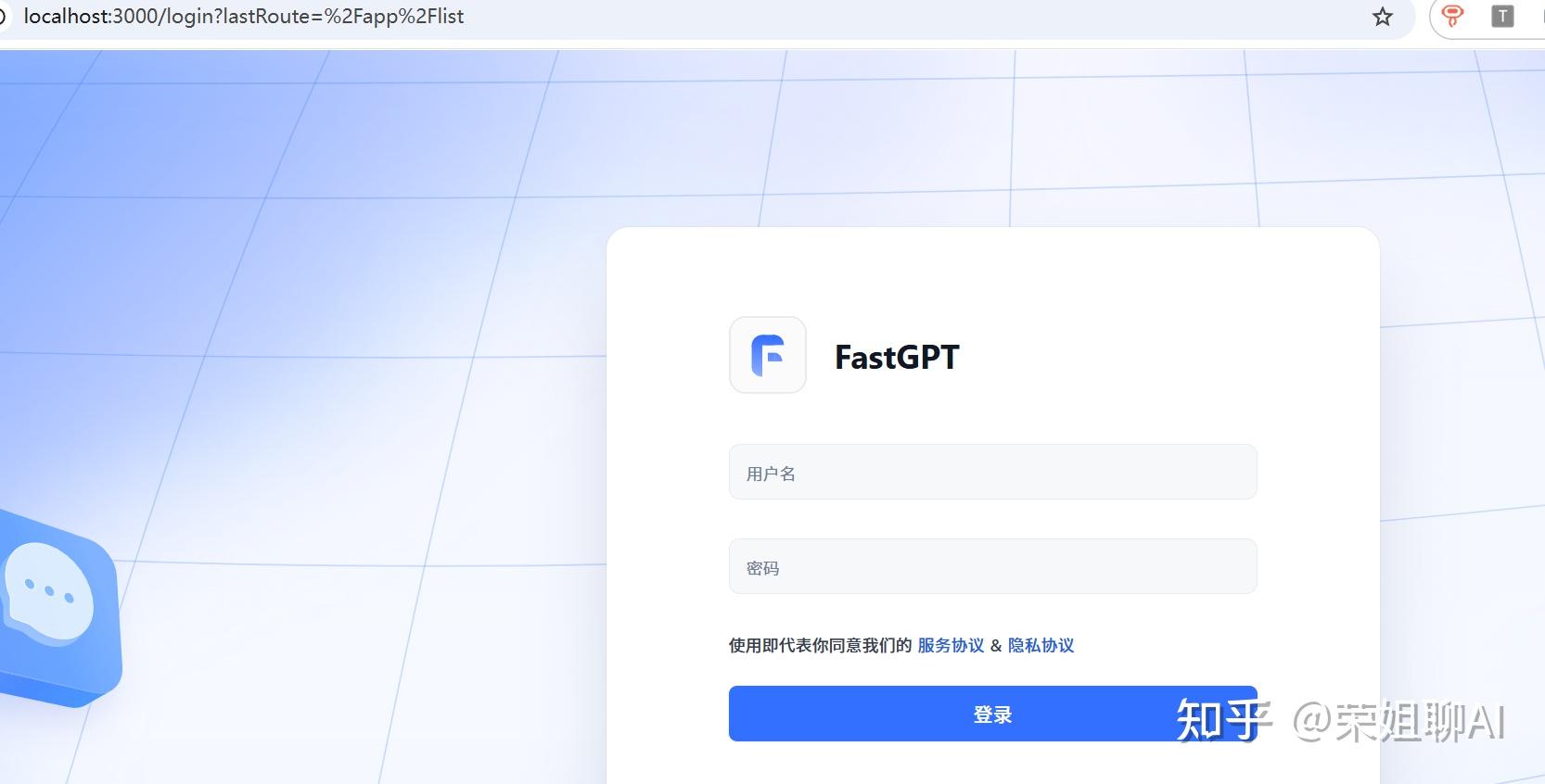 不一样的体验，DeepSeek企业级专业知识库搭建，FastGPT+Ollama+DeepSeek一站式本地化部署教程 - 知乎