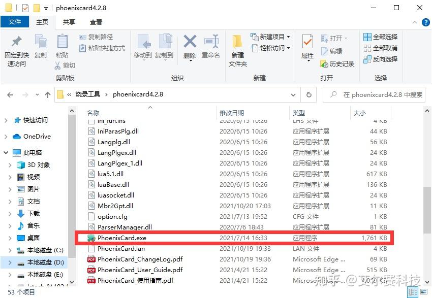 LCPI 全志V831 AIoT Linux V831 视觉 AI Python 开发板 - 知乎