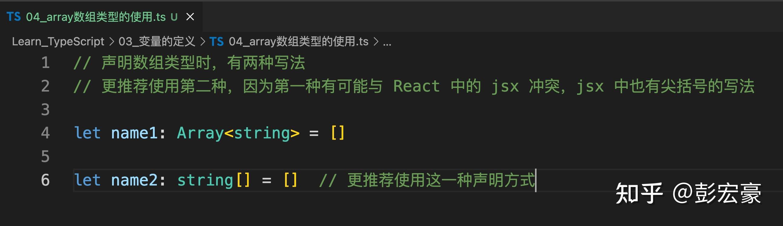 前端框架vue3typescript学习笔记 知乎