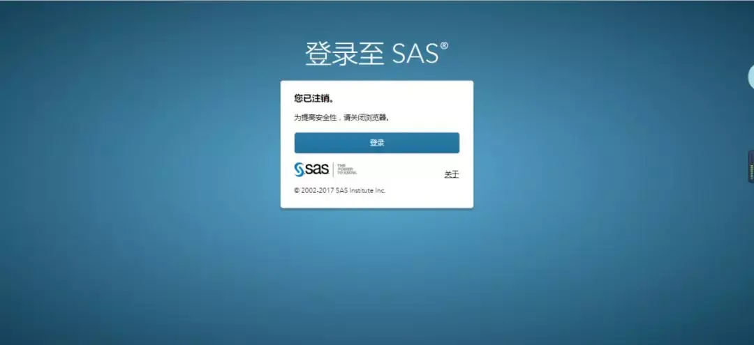 使用SAS在线数据分析之SAS Studio轻量在线编程 - 知乎