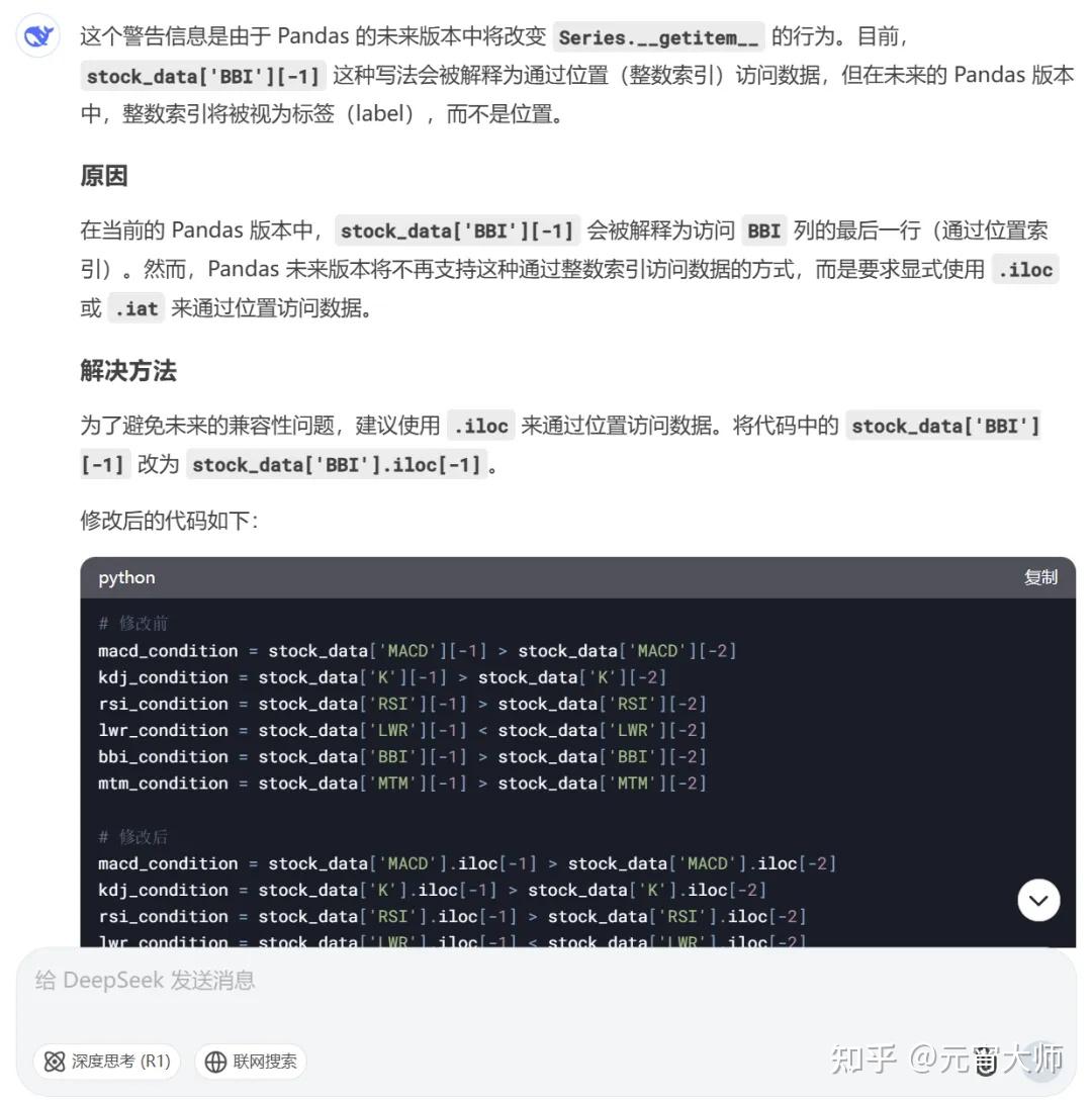 量化系统QTYX使用攻略|“源码学习”篇——如何利用DeepSeek大模型学习源码与二次开发(更新3.0.1) - 知乎