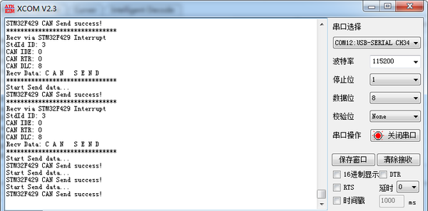 CAN总线学习笔记 | CAN盒测试STM32的CAN中断接收 - 知乎
