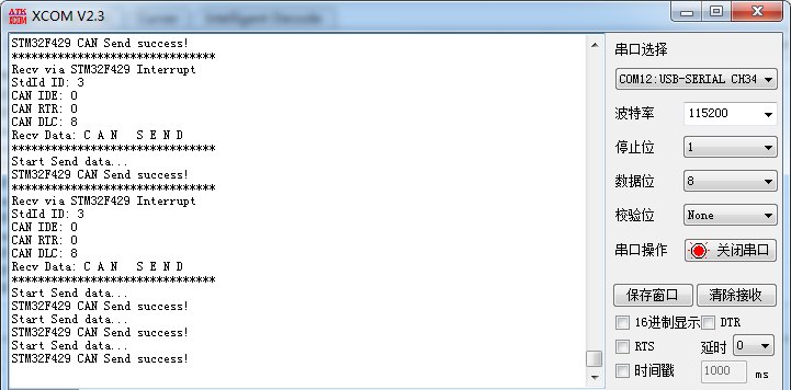 CAN总线学习笔记 | CAN盒测试STM32的CAN中断接收 - 知乎