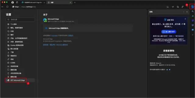 试用微软的 New Bing - 知乎