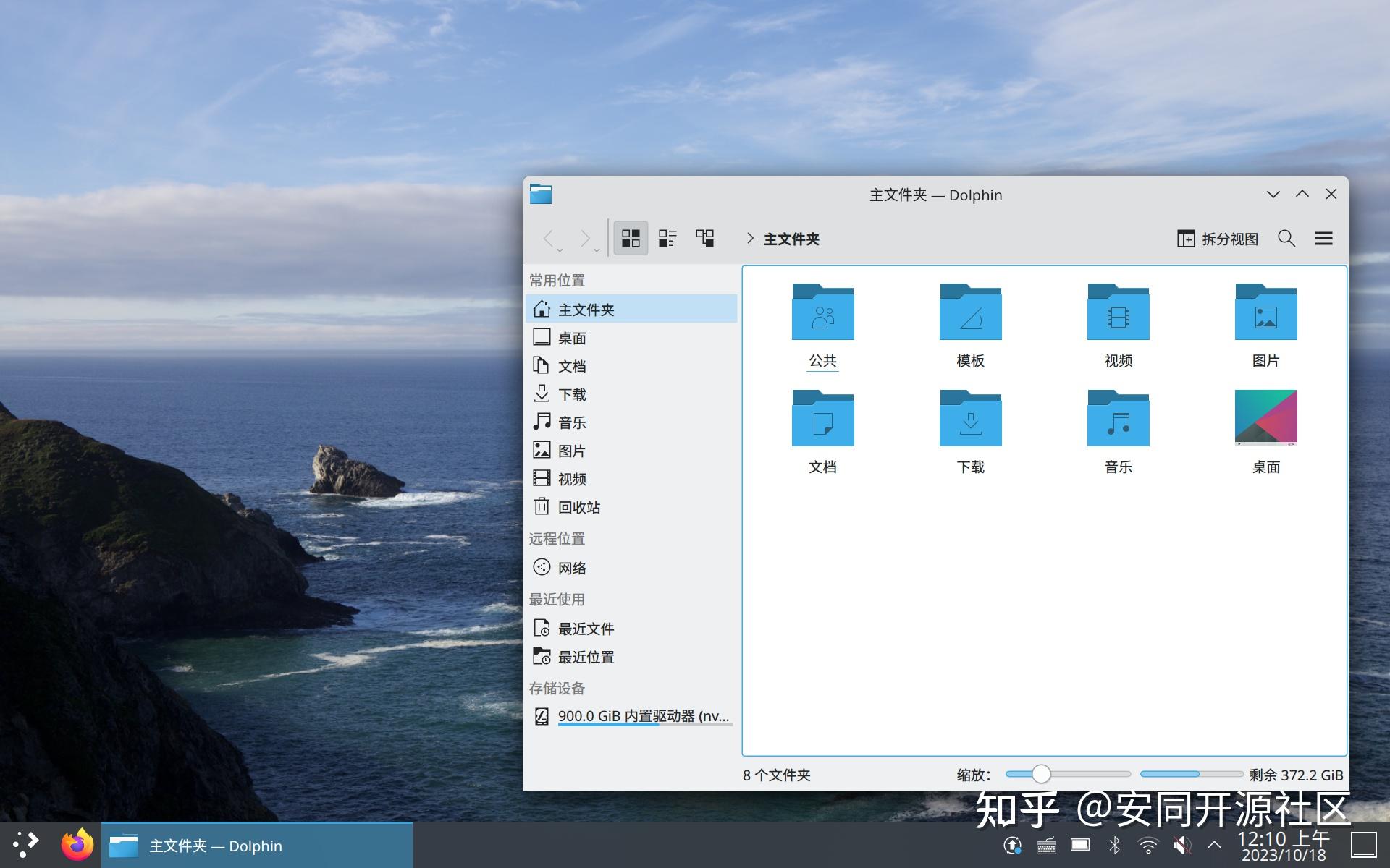 AOSC OS 发布新一批系统发行 - 知乎