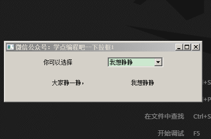 PyQt5系列教程（45）：QComboBox的使用 - 知乎