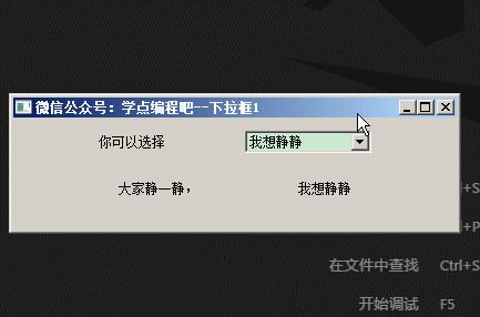 PyQt5系列教程（45）：QComboBox的使用 - 知乎