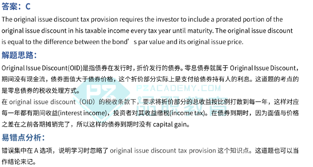 【笔记L-11-05】CFA一级 2023 | PZ 2023年CFA一级错题本 | Equity / Fixed Income - 知乎