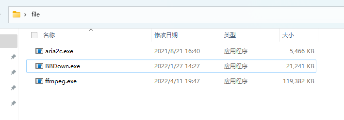 【BBdown】以命令行的形式下载B站视频，支持番剧全集、杜比视界 - 知乎