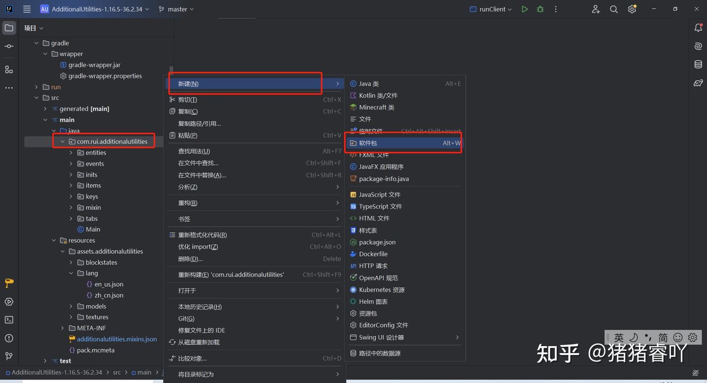 (超详细)Minecraft Forge1.16.5从入门到MOD的发布(第七篇)——简单的Screen/Gui(屏幕/Gui界面) - 知乎