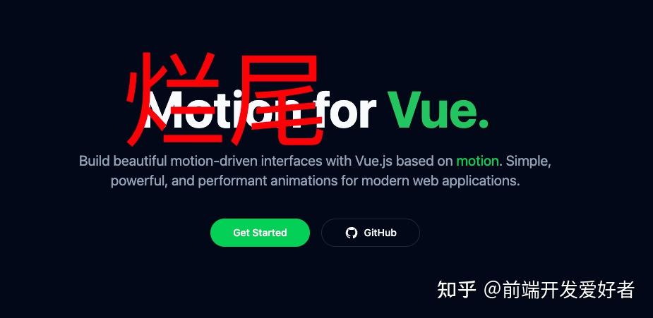 尤雨溪力荐！Vue3 专属！100+ 动效组件！ - 知乎