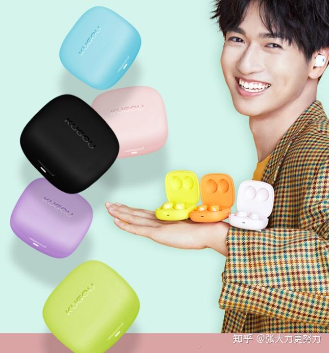 酷狗m2蓝牙耳机好用吗？