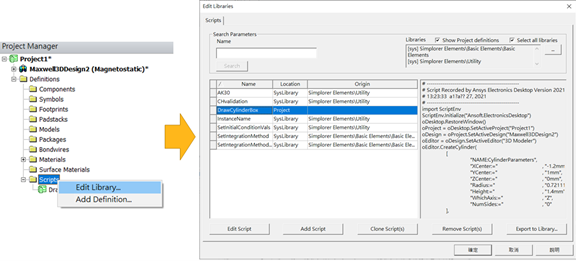 技巧-如何在Maxwell内自动录制脚本？ - 知乎