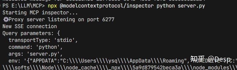 MCP Inspector介绍 - 知乎