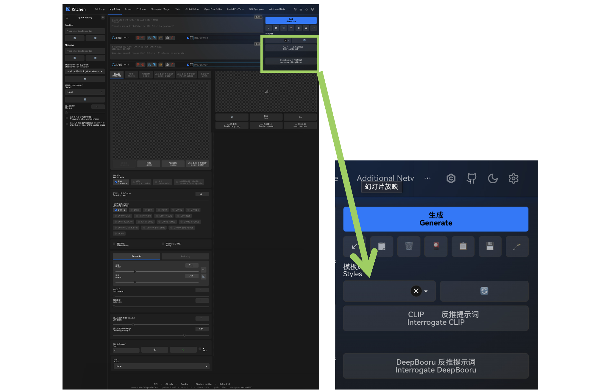 Stable Diffusion——img2img图生图WebUI界面介绍 - 知乎