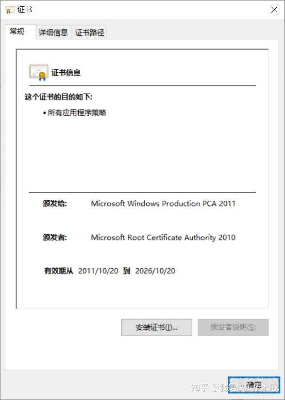 UEFI安全浅析 - 知乎