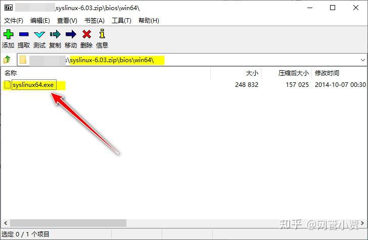 绝不吹牛，不用 U 盘就能搞定 Windows 和复古游戏 Batocera 双系统！ - 知乎