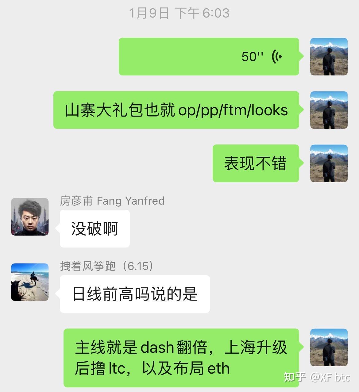 looks/ftm/people/dash - 知乎