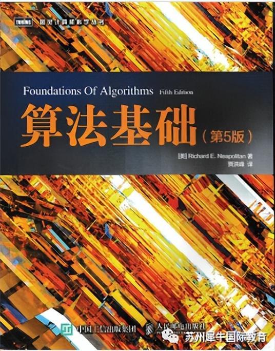 零基础备考USACO竞赛？这8本计算机书籍不容错过！ - 知乎