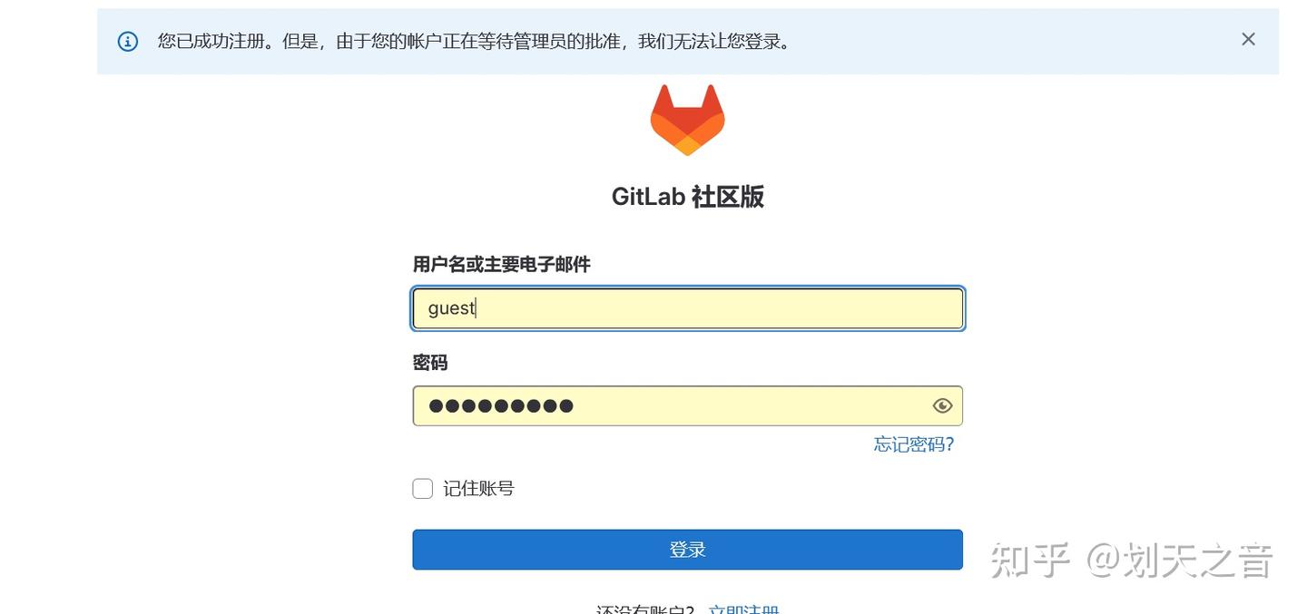 手把手教你Ubuntu搭建gitlab - 知乎