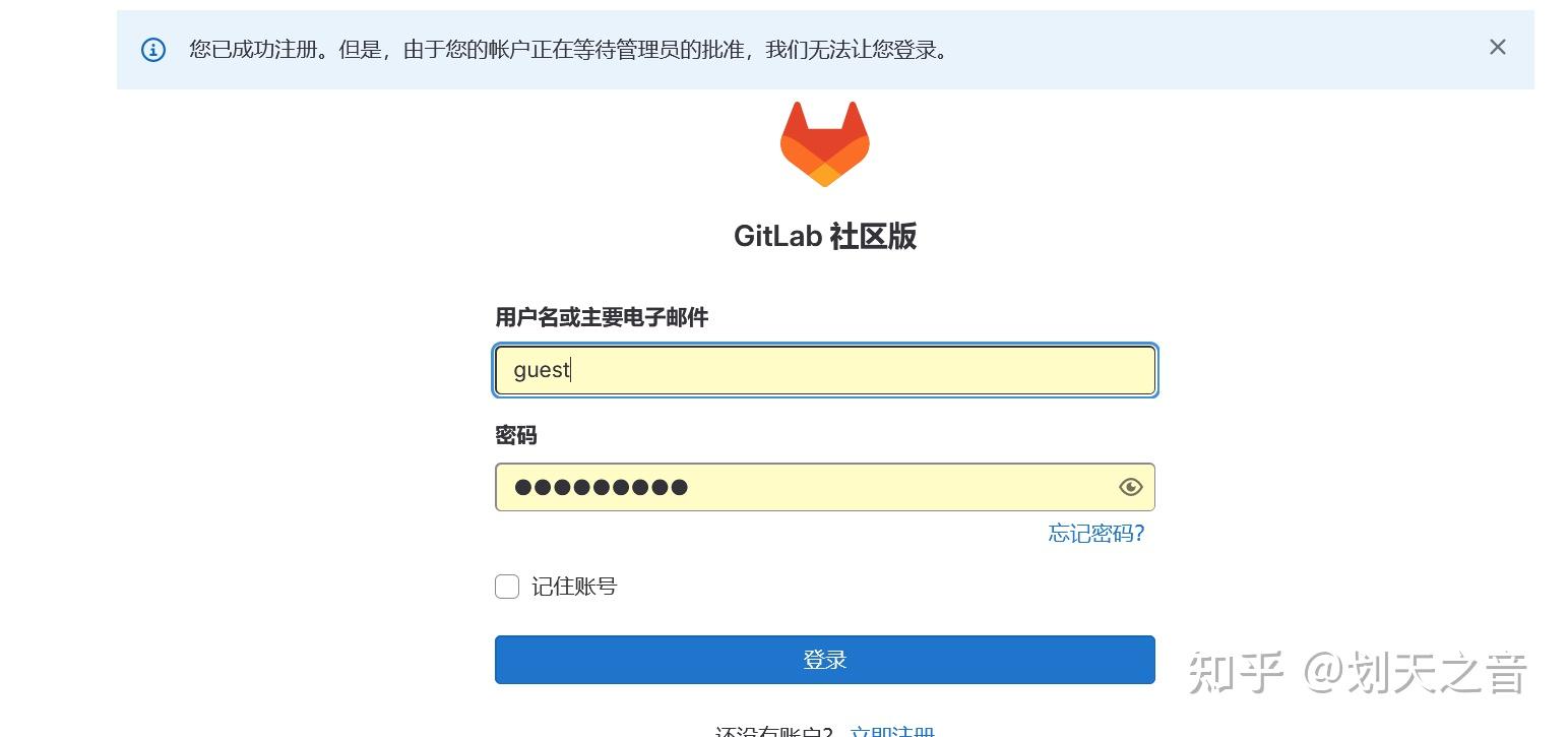 手把手教你Ubuntu搭建gitlab - 知乎