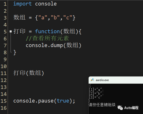 探索编程语言的魅力：我为何对 Aardio 情有独钟？ - 知乎