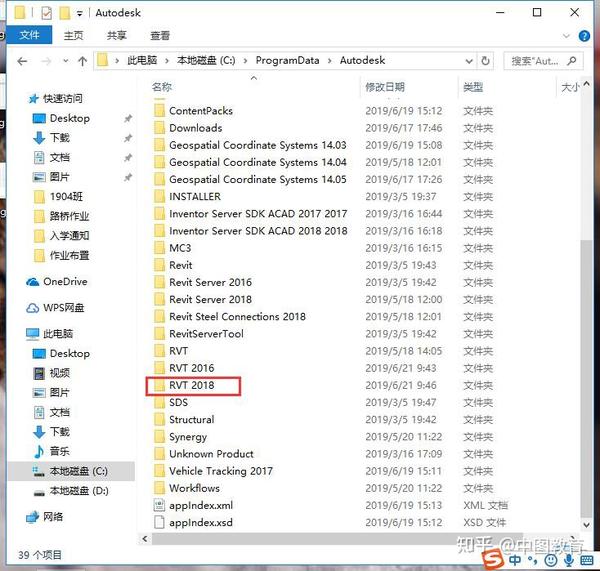关于Revit族库或样板文件缺失的解决方法 - 知乎