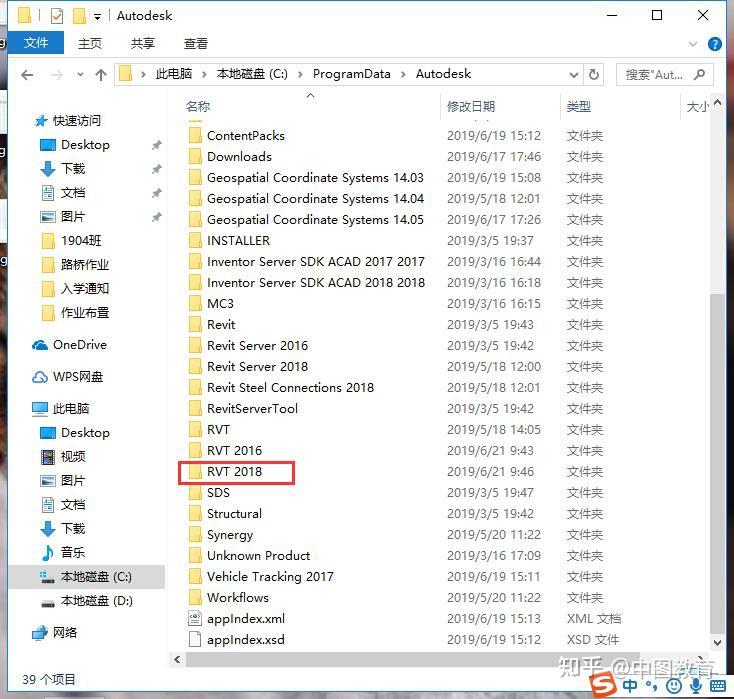 关于Revit族库或样板文件缺失的解决方法 - 知乎