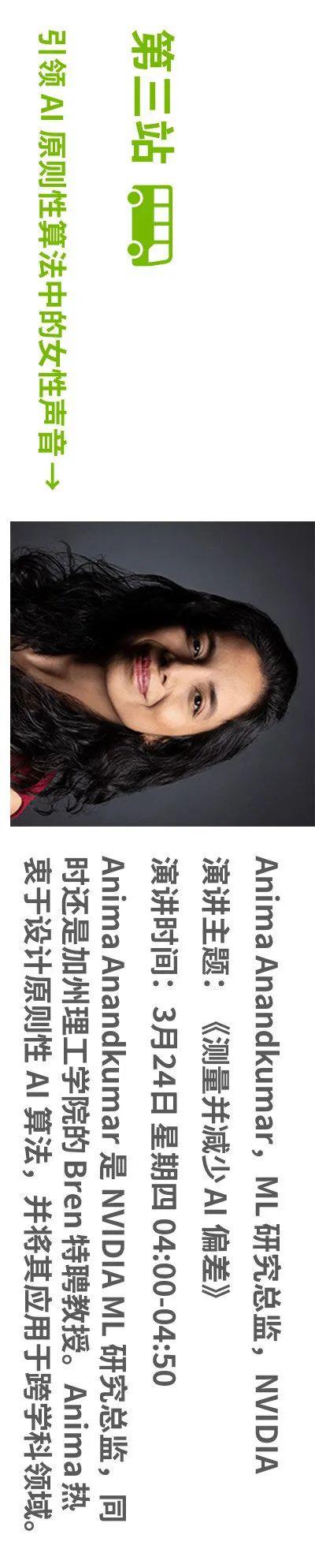 GTC22 | 展现 GTC22 中的女性力量！ - 知乎